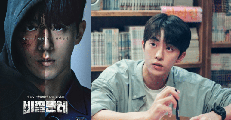 Vigilante Season 2 Release Date, Cast, Plot, Recap and More
